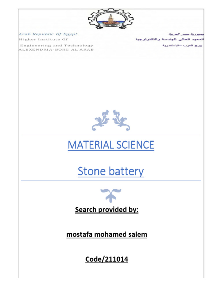 Stone Battery-1 | PDF | Electrode | Anode