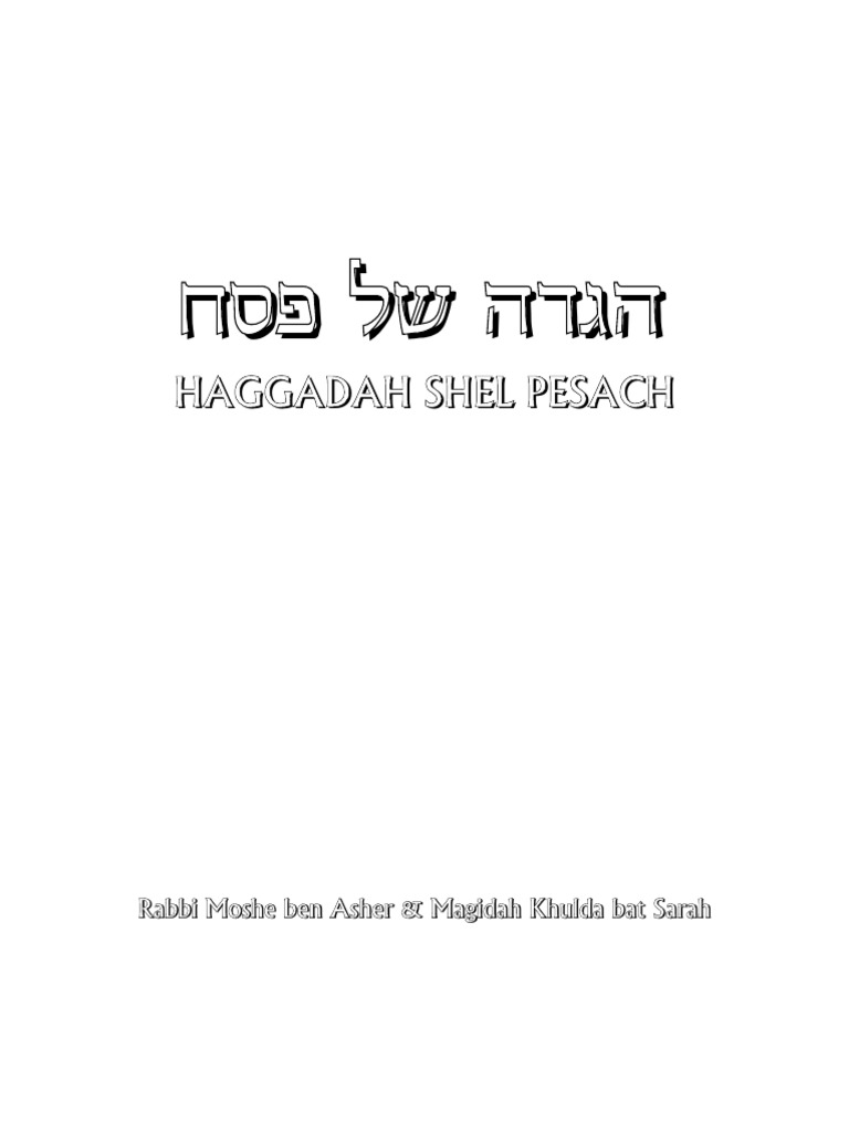 Haggadah 5767 | PDF | Passover Seder | Haggadah