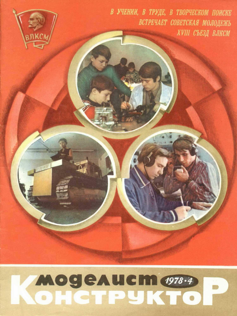 372 Pdf