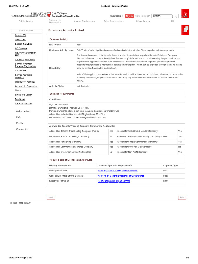 Sijilat 7 | PDF | Bahrain | Business