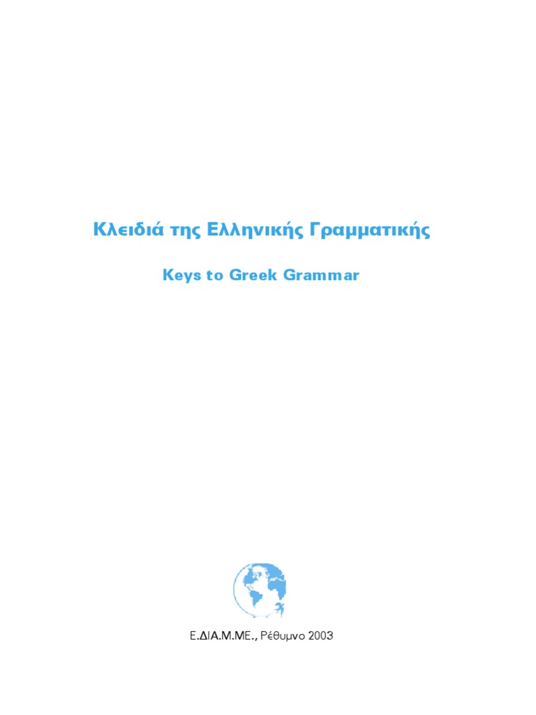 Keys To Greek Grammar | PDF