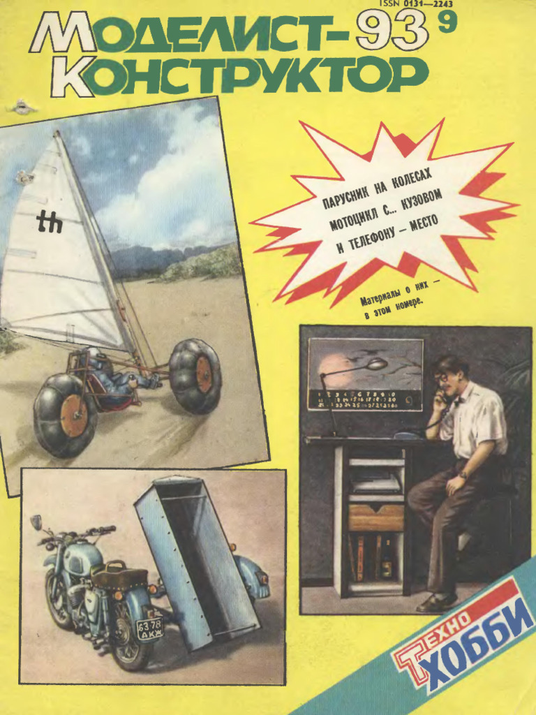 592 | PDF