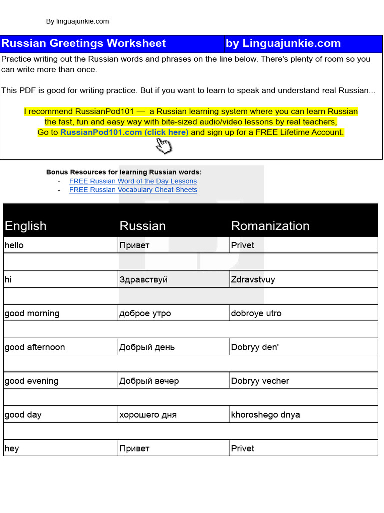 Russian Worksheet | PDF | Linguistics