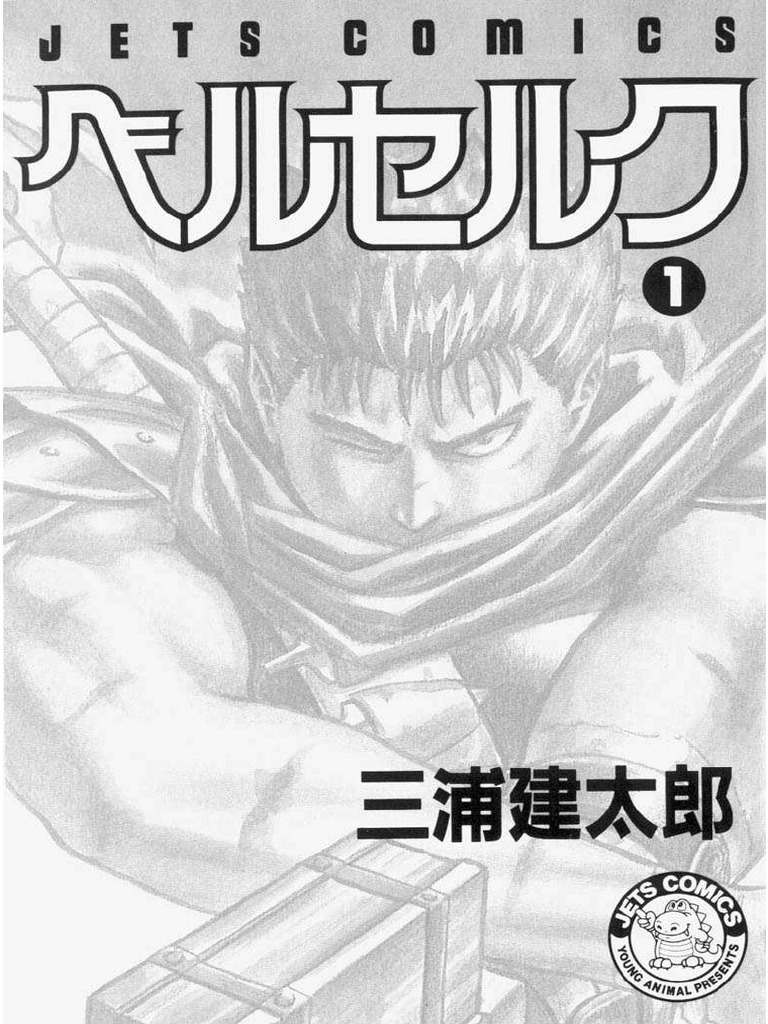 Berserk - 01 - 000 | PDF