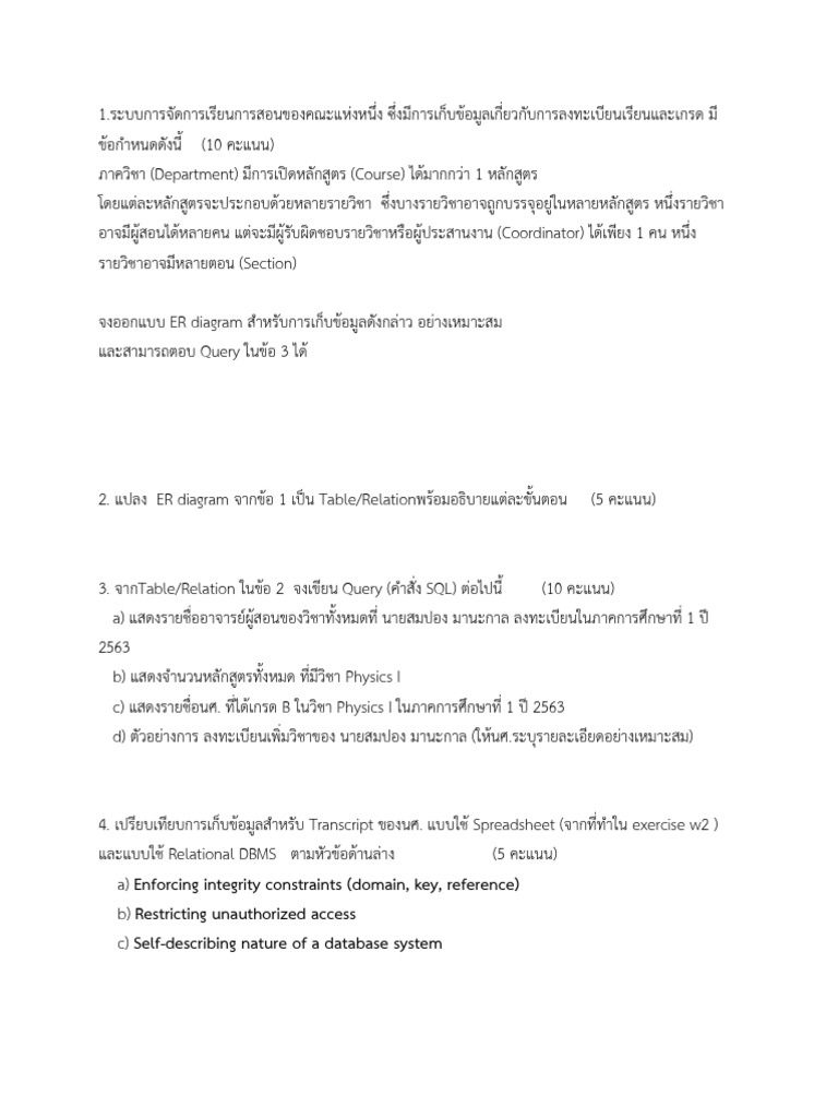 Database Final | PDF