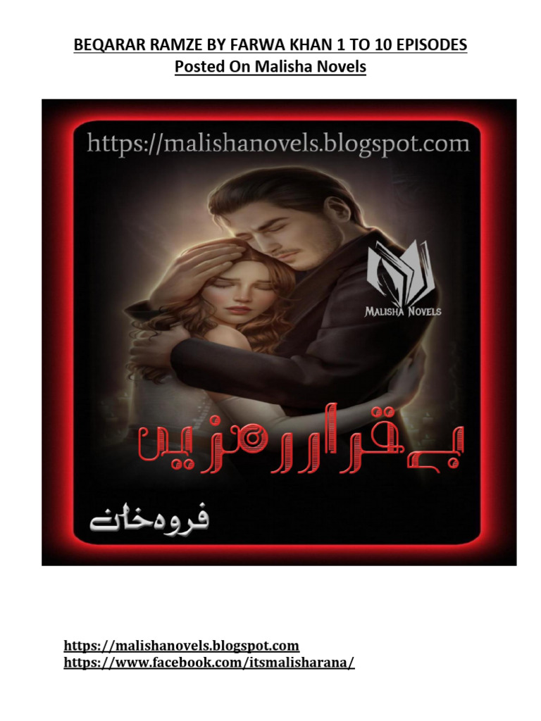 Beqarar E Ramze by Farwa Khan Complete Novel With You | PDF