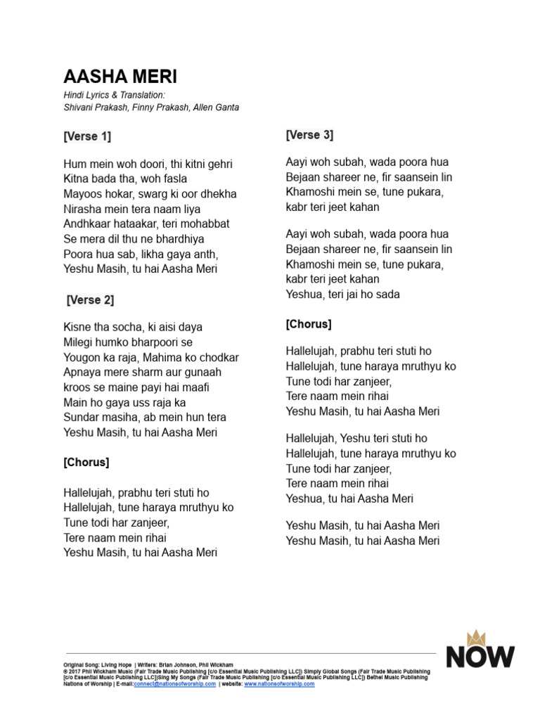 AASHA MERI - Lyrics | PDF