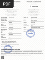 Warrant for Arrest of Alien Form I-200 | PDF | Arrest | Removal Proceedings