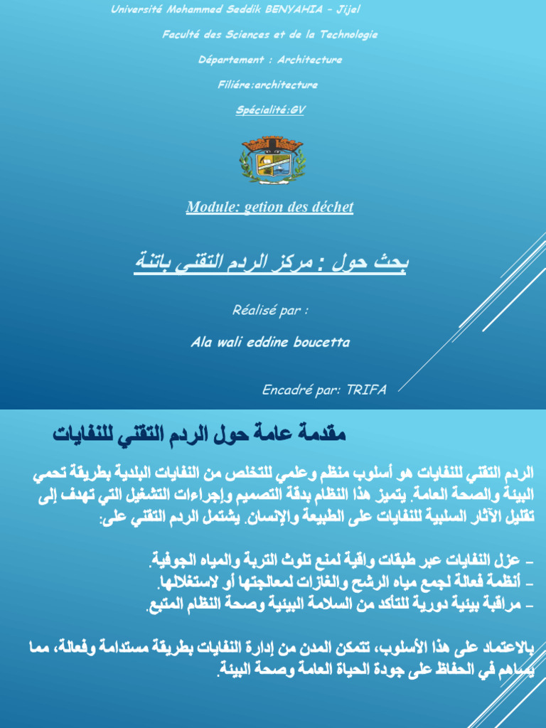 Exposé Cet Batna | PDF