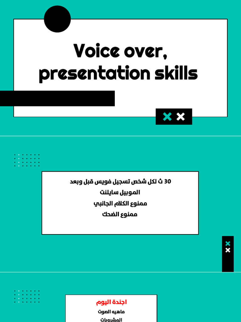 Voice Over and Presentation Skills | PDF