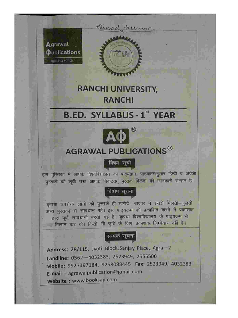 Bed Syllabus Part 1 | PDF