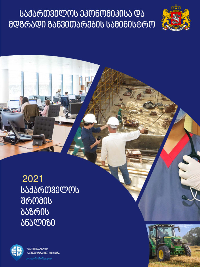 LMA 2021 - Final | PDF