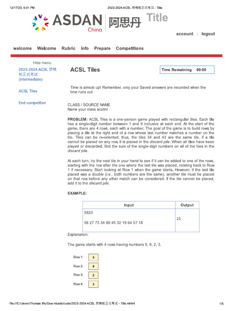 2023 2024 ACSL 资格轮正式考试 | PDF