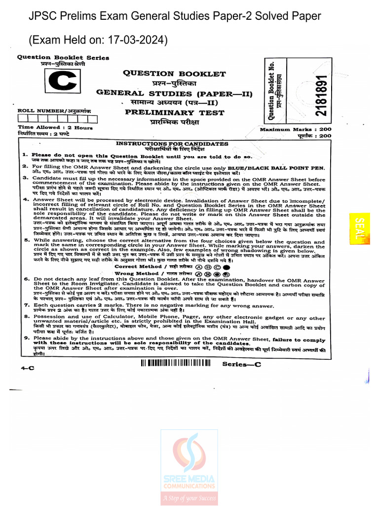 JPSC 2024 Paper-2 | PDF