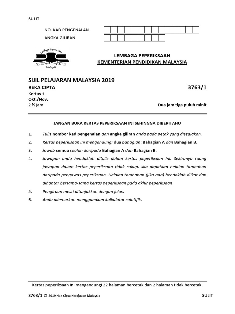 SPM 2019 | PDF
