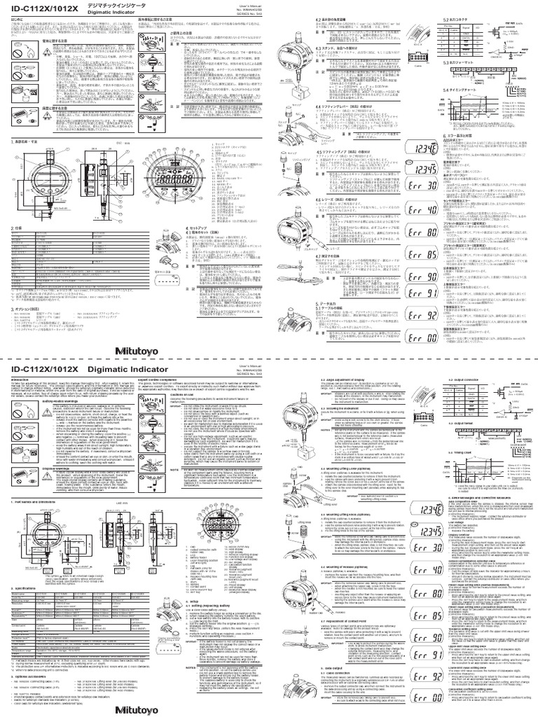 Mitutoyo ID C112X - 1012X | PDF