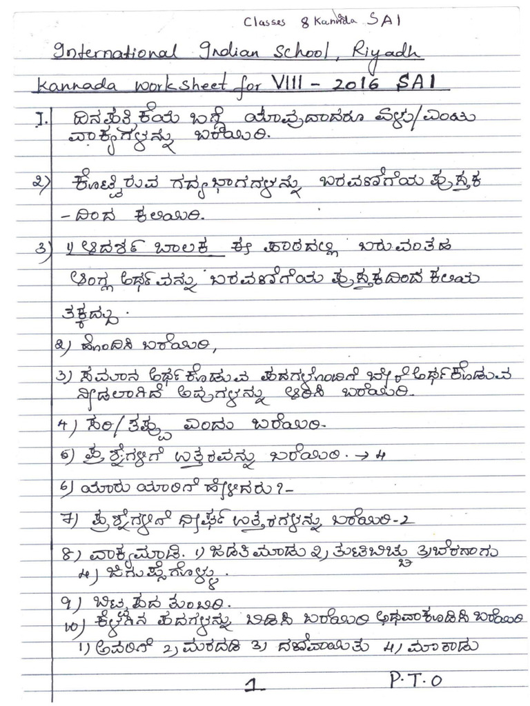 Viii Kannada Sa1 | PDF