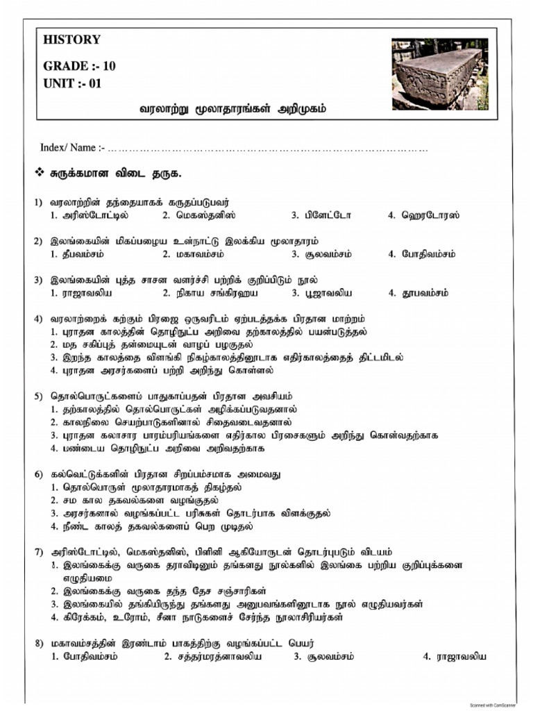 grade 10 unit 01 | PDF