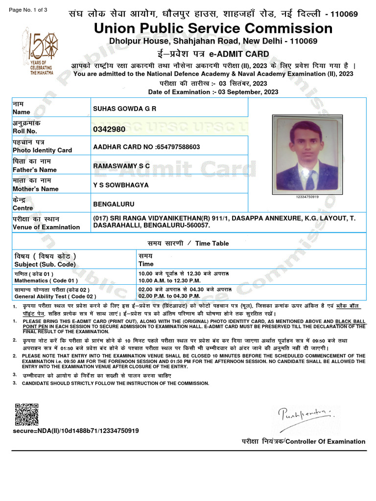 Storage Emulated 0 Android Data Com - Cv.docscanner Cache Suhas | PDF