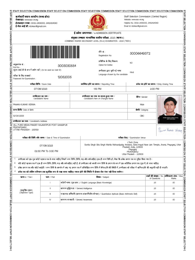 Admit Card | PDF