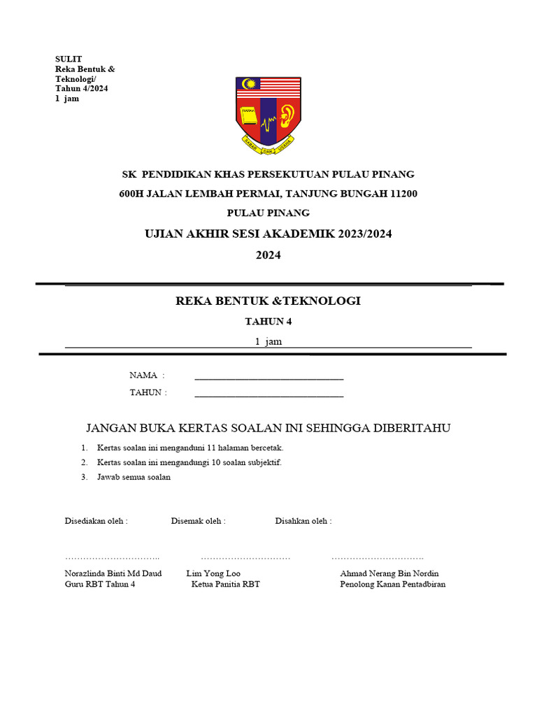 Muka Depan Uasa RBT 2024 | PDF
