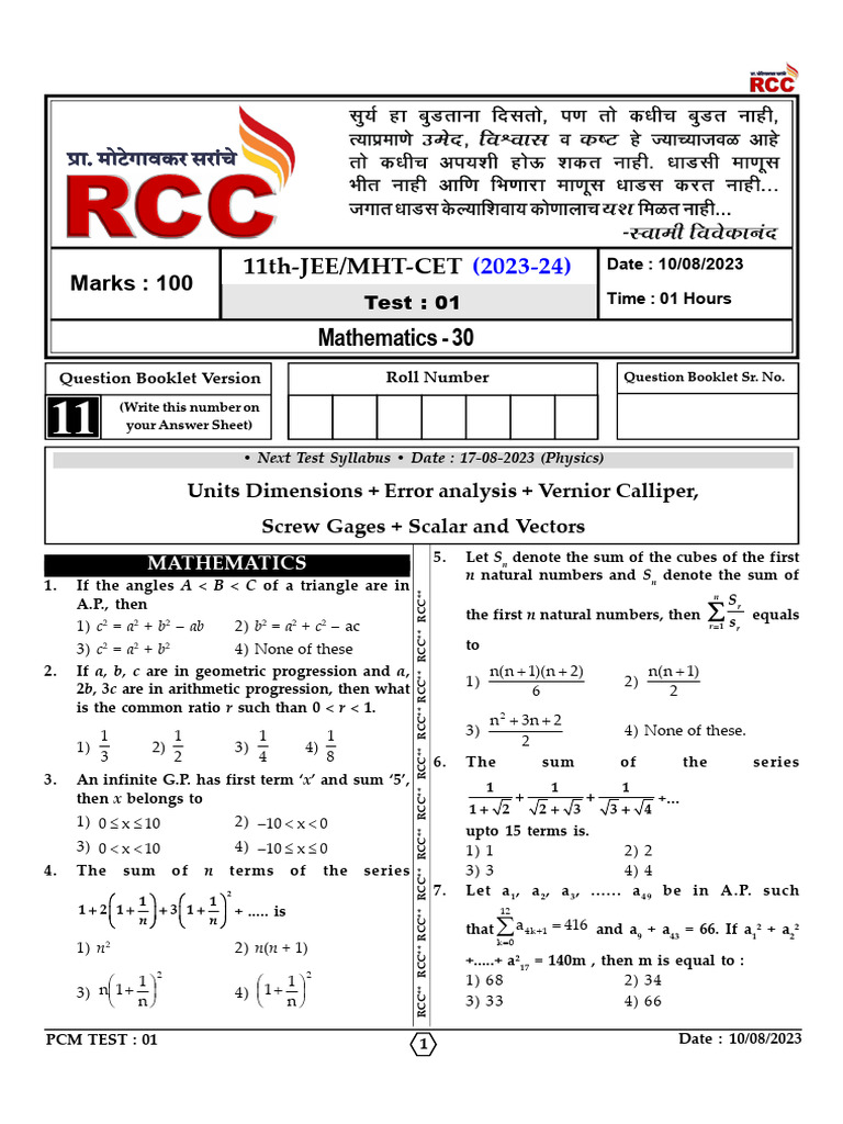 Sequence & Series + Trignometry Function + Trigo. Equation (03-08-2023 ...