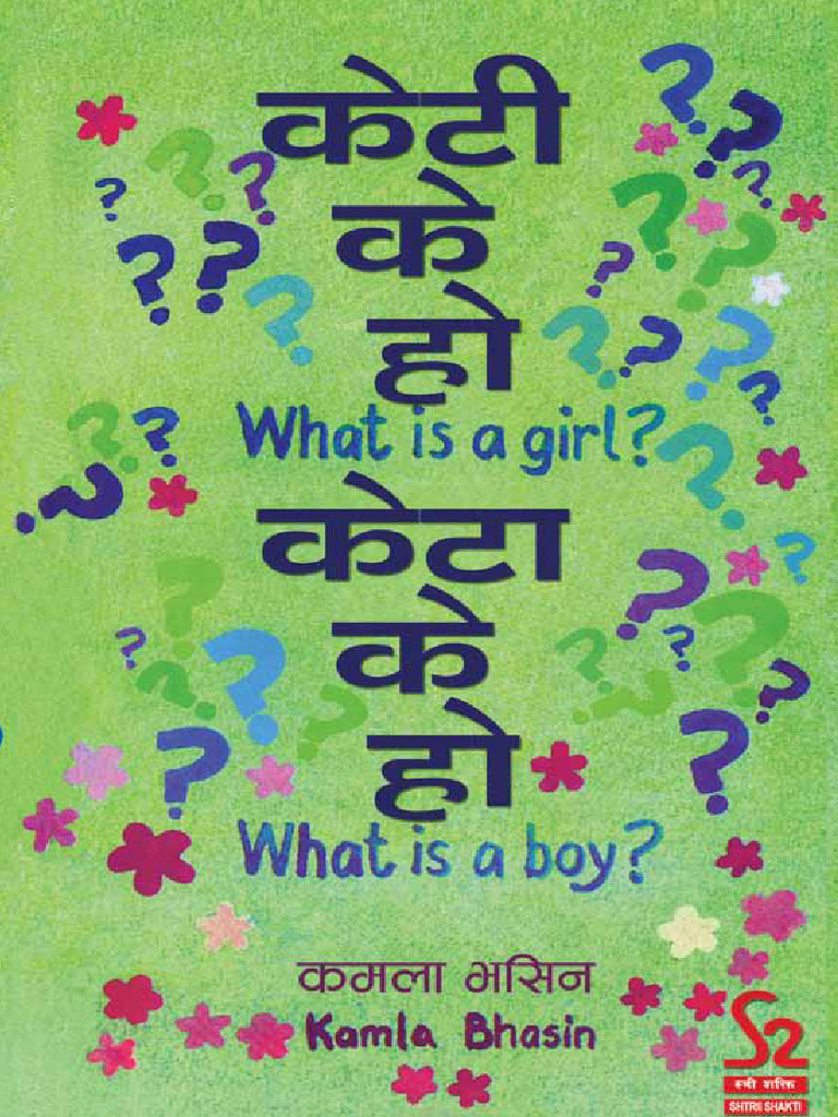 What-is-girl-What-is-boy | PDF | Gender Equality | Gender Studies