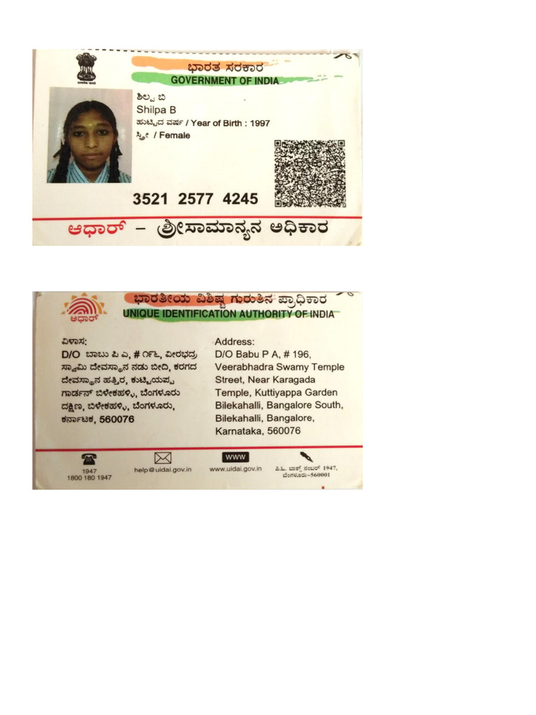 Ms. Shilpa Aadhar Card | PDF
