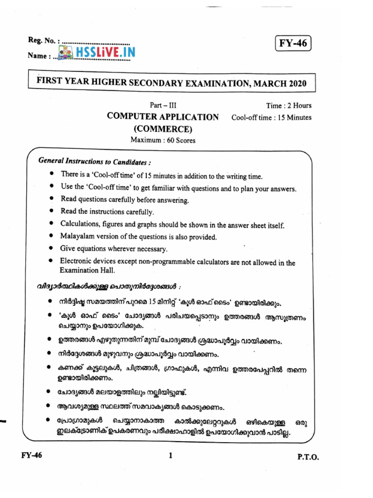 Hsslive Xi CA March 2020 | PDF