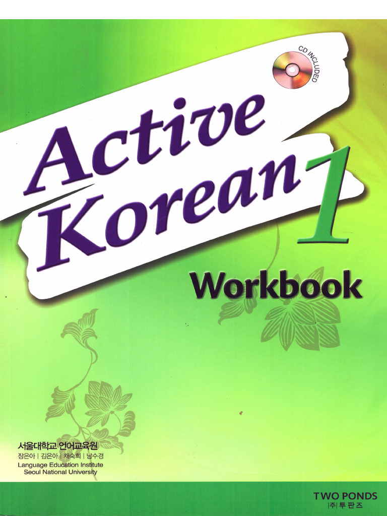 Active Korean 1 Workbook | PDF