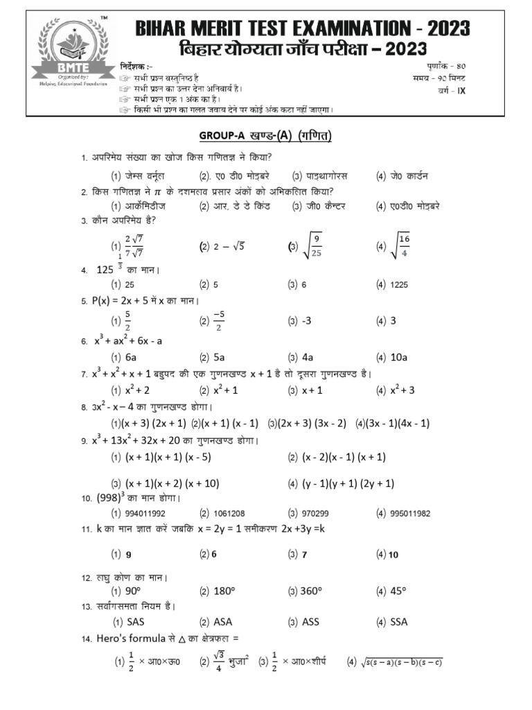 9th Class Paper of BSEB Board Session 2023 | PDF