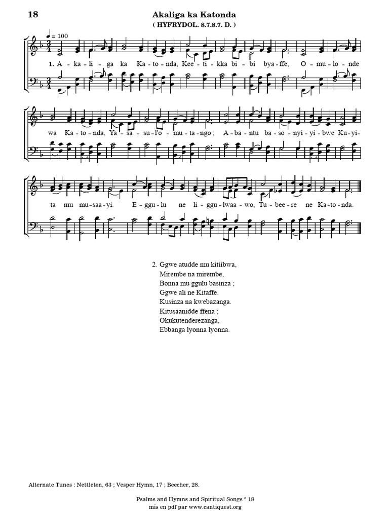 Akaliga ka Katonda Lyrics | PDF
