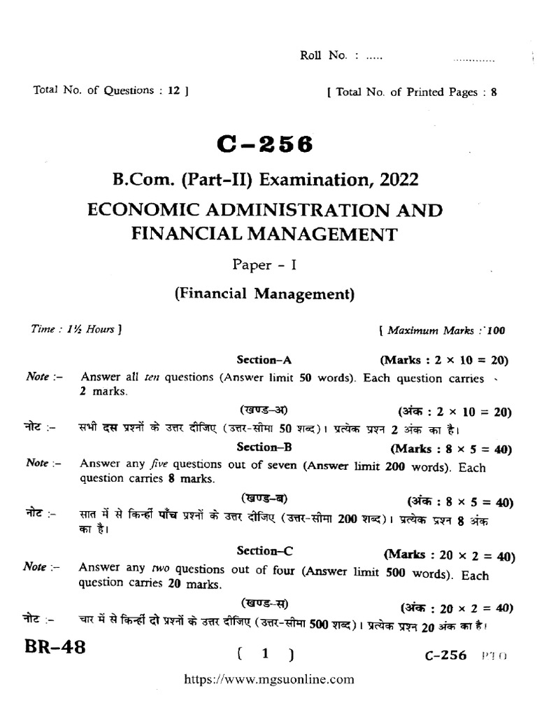 Bcom Part 2 Eafm Financial Management C 256 2022 | PDF