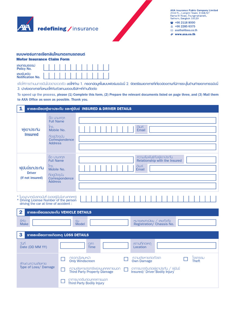 AXA Motor Claim Form | PDF