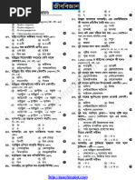 HSC CHEMISTRY 1st Paper NOTES Chapter 3 | PDF