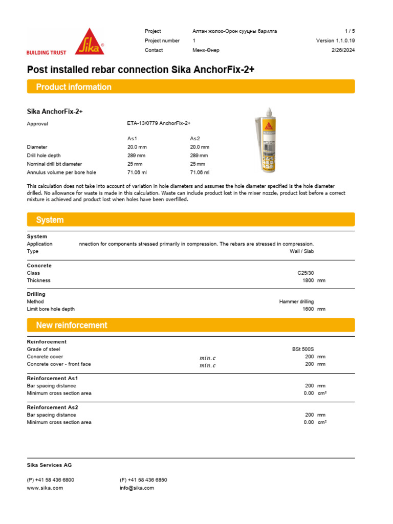 Rebar Connection Guide | PDF | Application Software