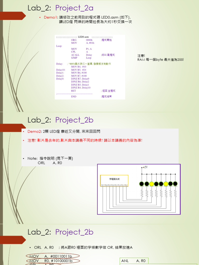 3c Lab2 - Led - S | PDF