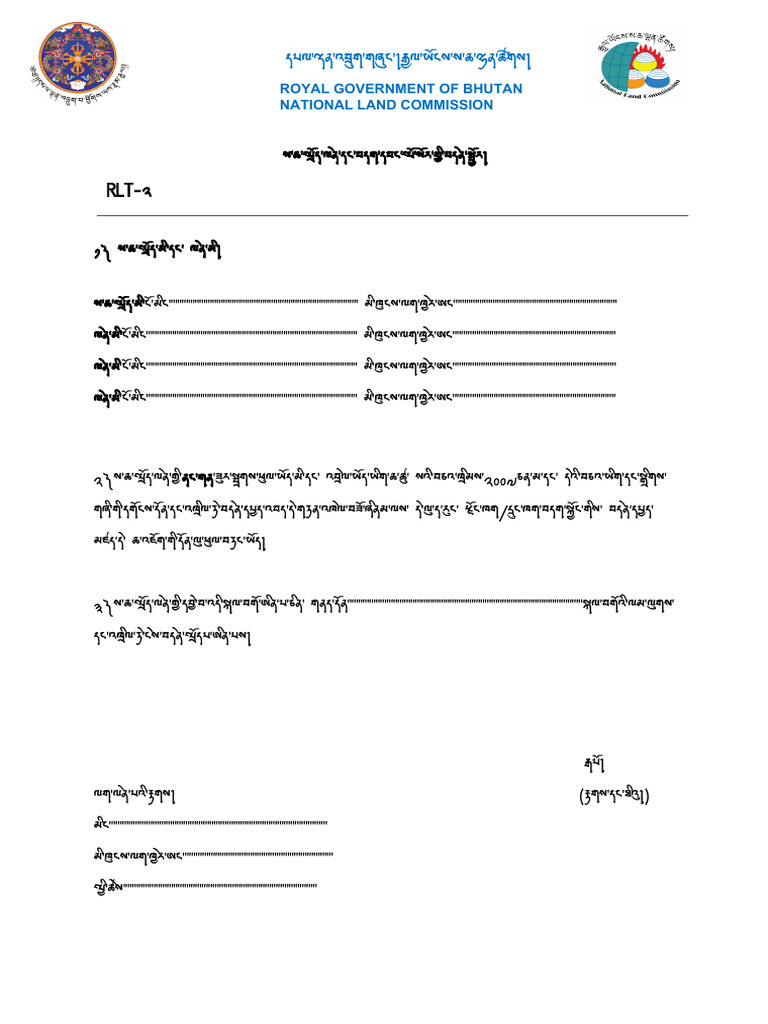 RLT 2 PDF 1 | PDF
