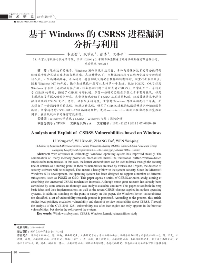 Analysis and Exploit of CSRSS Vulnerabilities Based On Windows | PDF ...