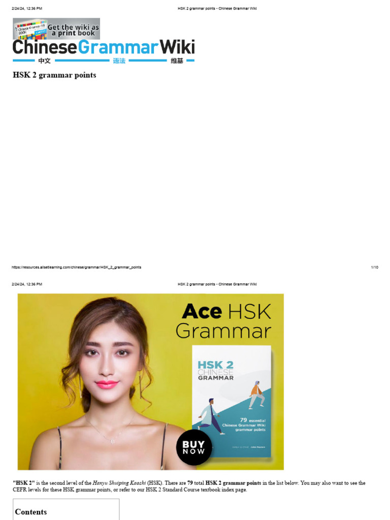 HSK 2 Grammar Points - Chinese Grammar Wiki | PDF | Part Of Speech | Verb