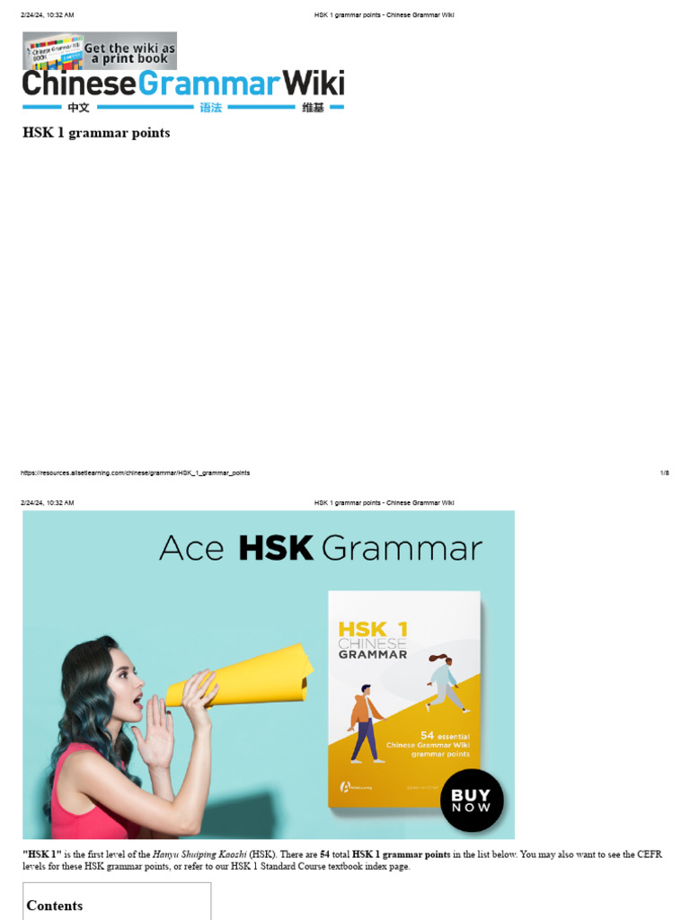 HSK 1 Grammar Points - Chinese Grammar Wiki | Download Free PDF | Part ...