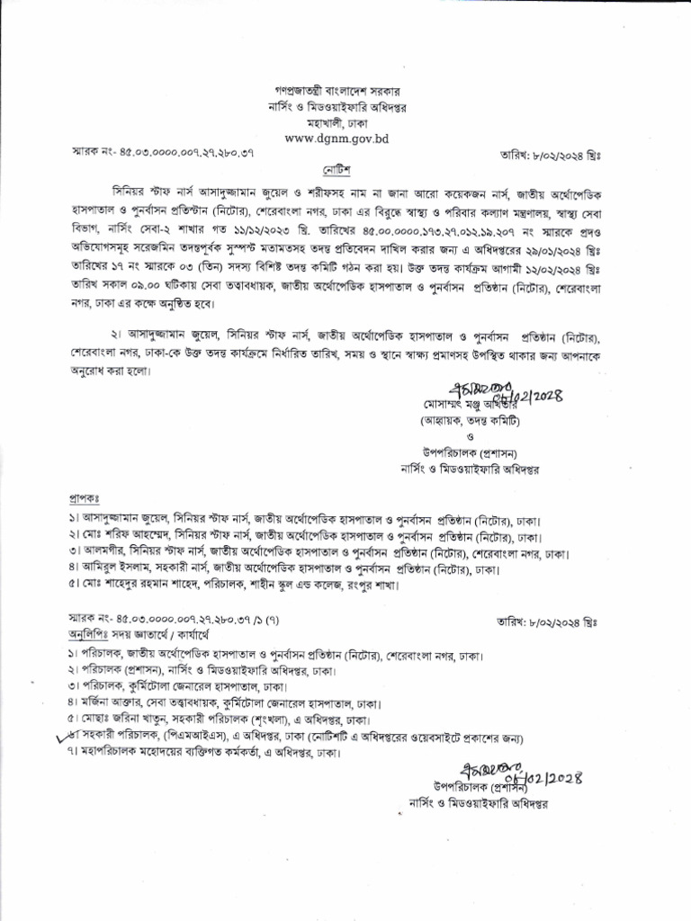 Ffi#4wb: Firr+ | PDF