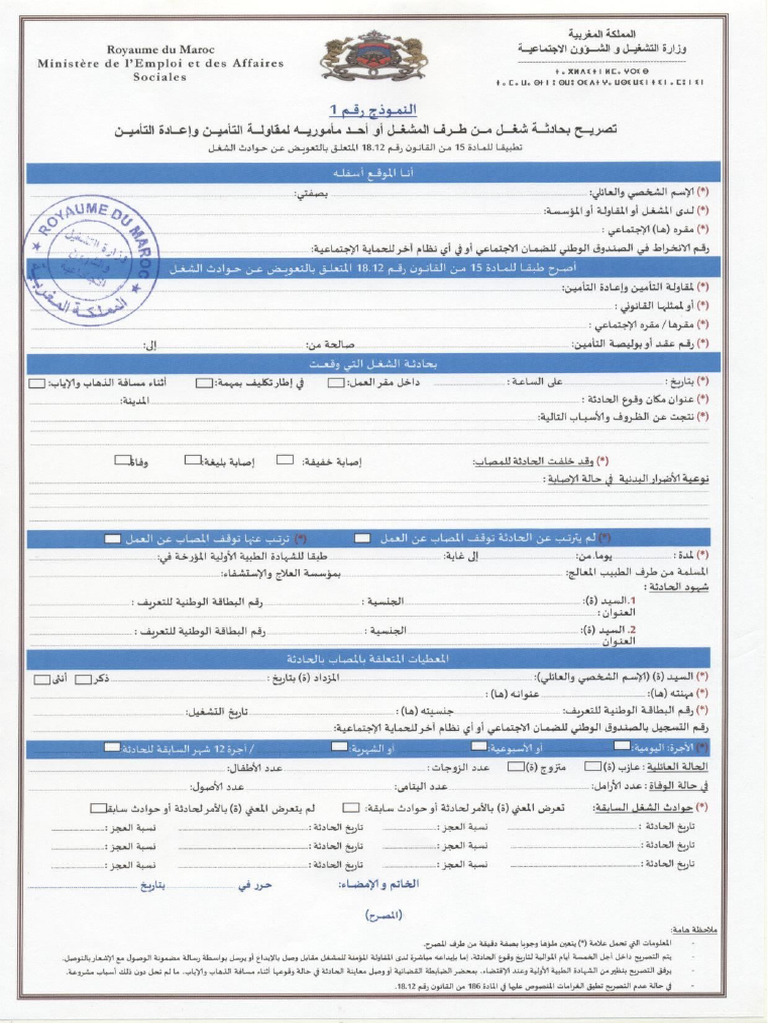 Formulaire de Déclaration d'Accident au Maroc | PDF