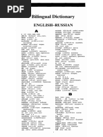 Nadsat 'A Clockwork Orange' Dictionary | PDF