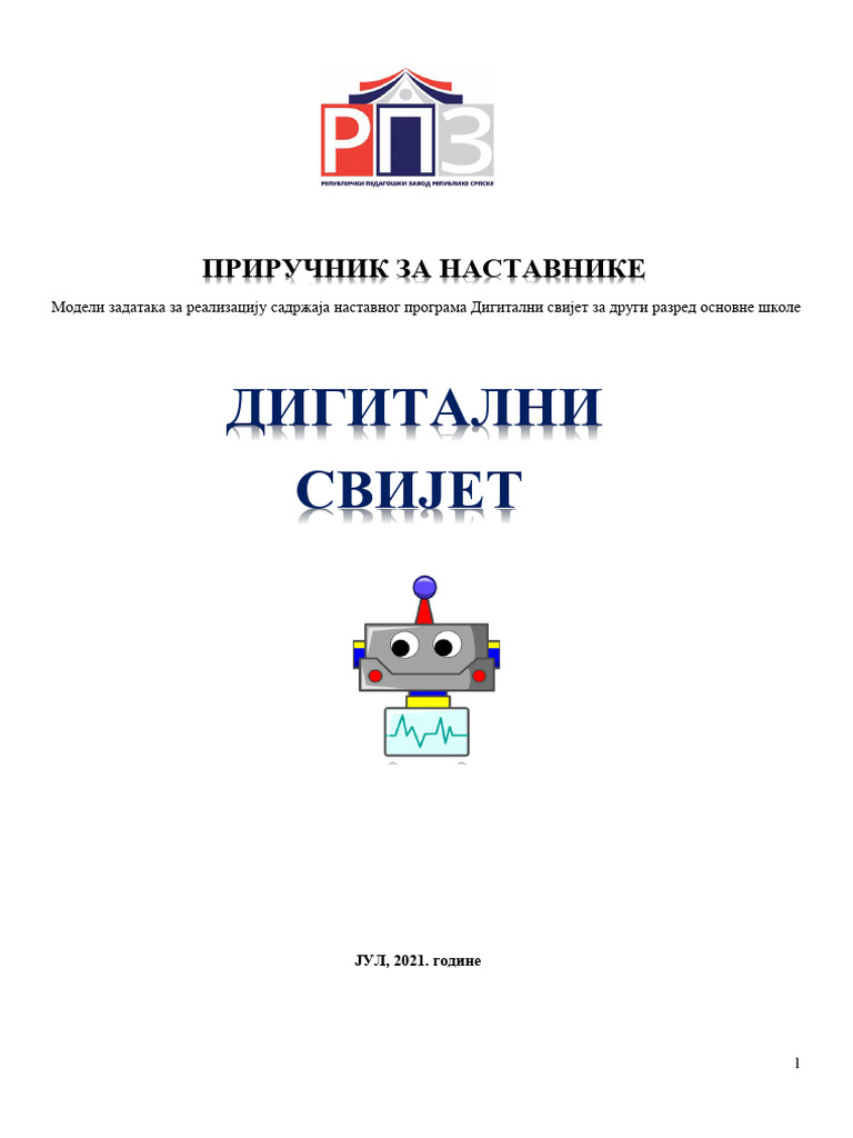 Digitalni Svijet | PDF