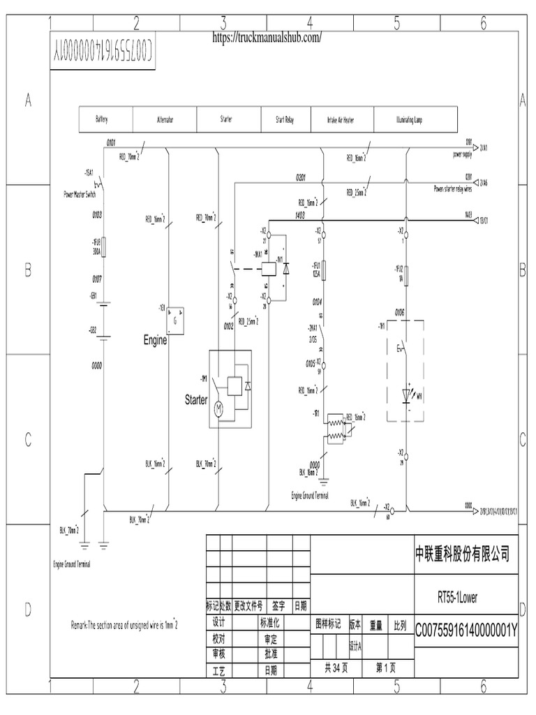 Zoomlion Mobile Crane RT55 Electric Schematic | PDF