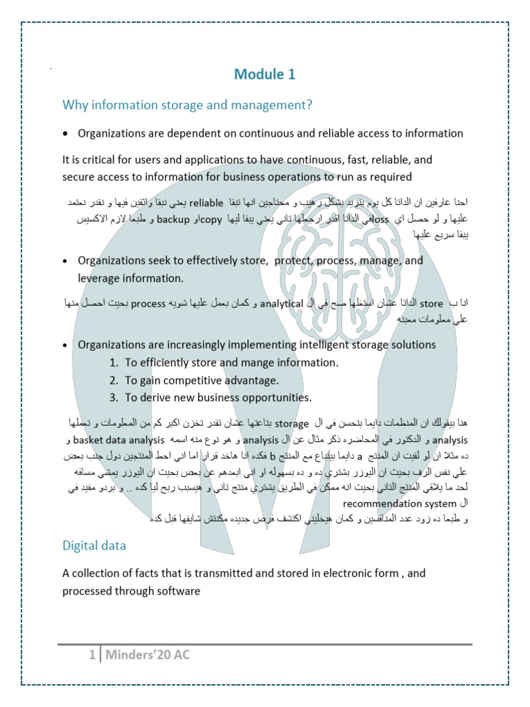 Minders ICM Module1 | PDF