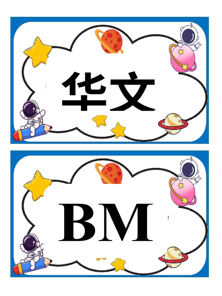 Label Papan Kenyataan | PDF