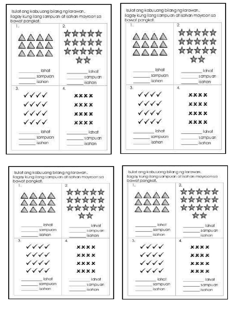 Activity Sheets | PDF