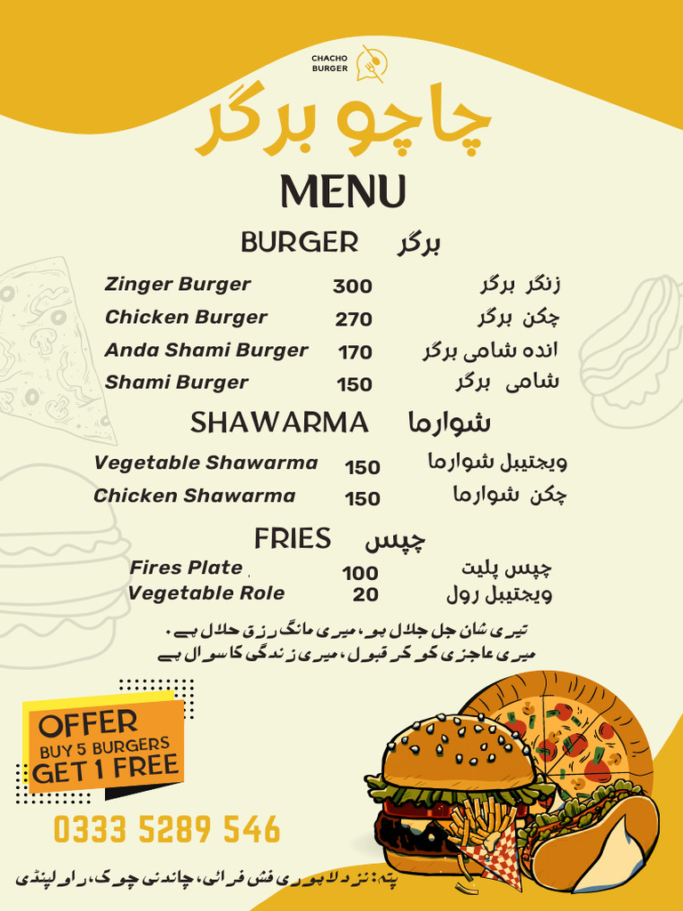 Beige and Yellow Illustration Fast Food Menu | PDF